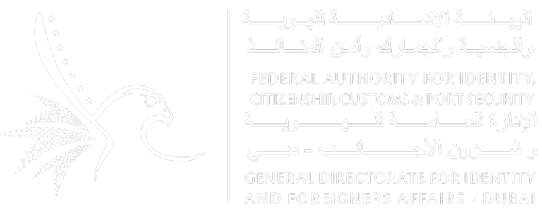 AI WEEK - Dubai AI Week 2025